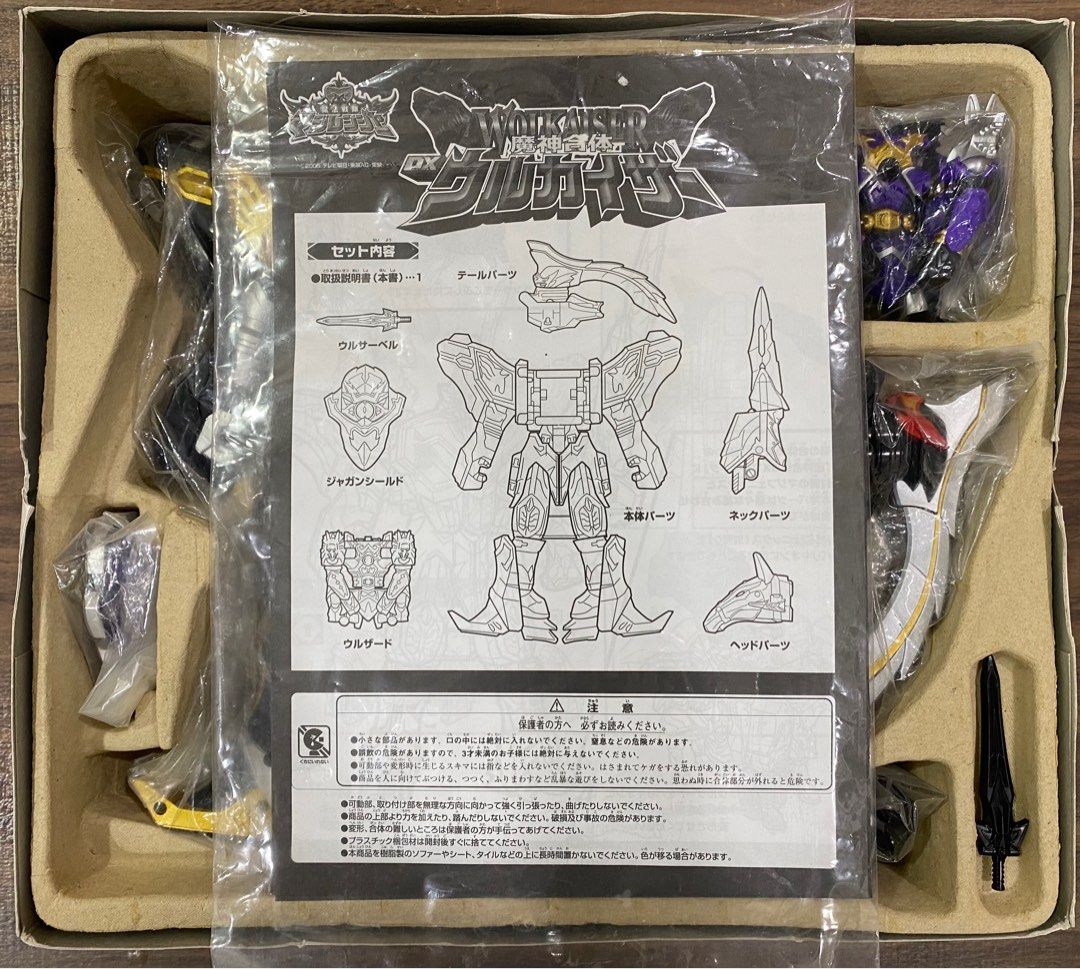 DX Wolkaiser Magiranger Super Sentai / Power Rangers Mystic Force ...