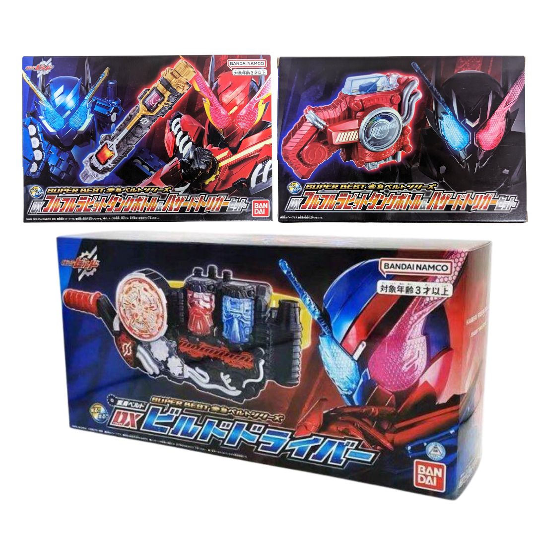 Kamen Rider Build DX Build Driver Henshin Belt / DX Full Full Rabbit ...