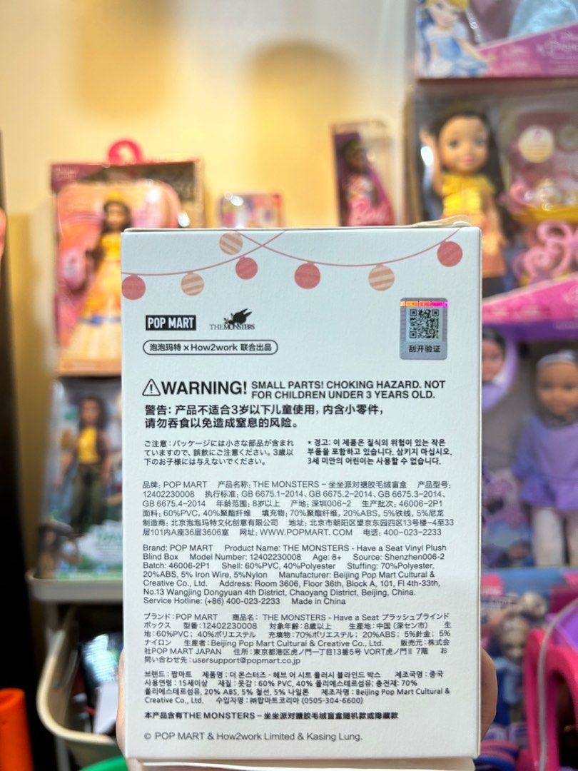 Labubu v2 original store popmart, Barang Yang Dicari di Carousell