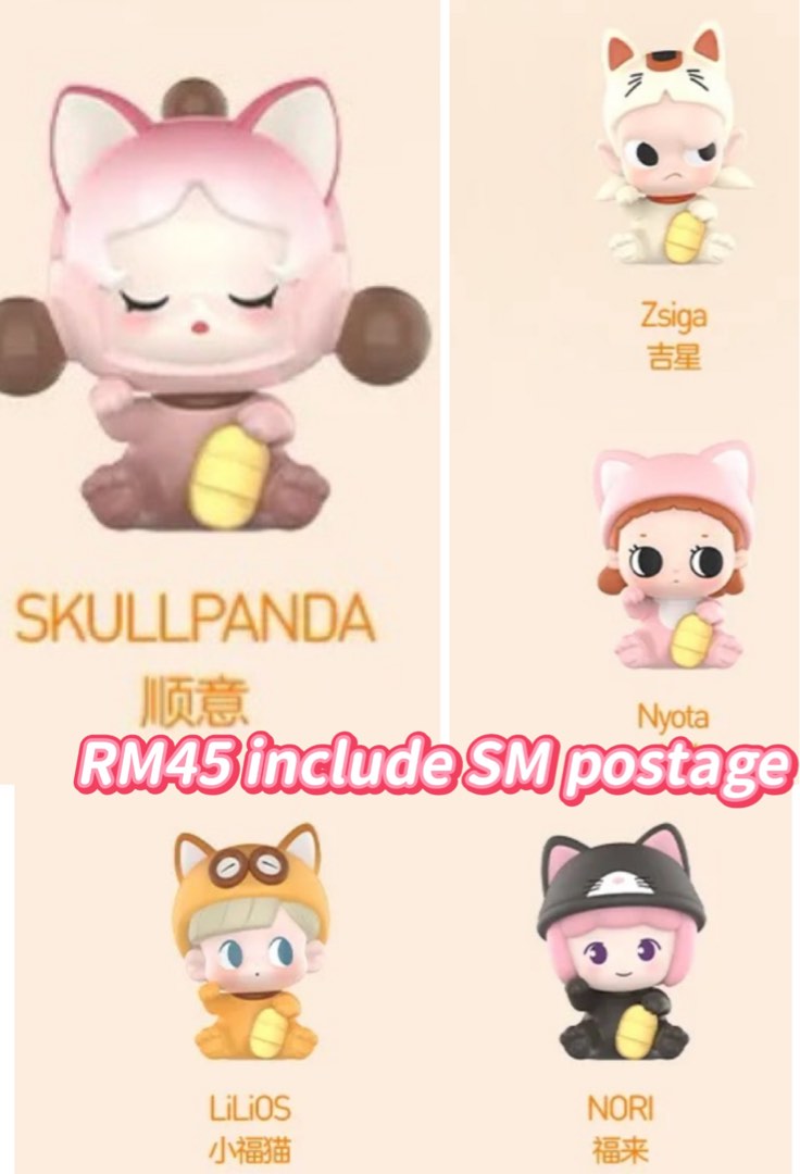 Pop bean Skullpanda Lillios nori zsiga nyota, Hobbies & Toys, Toys ...