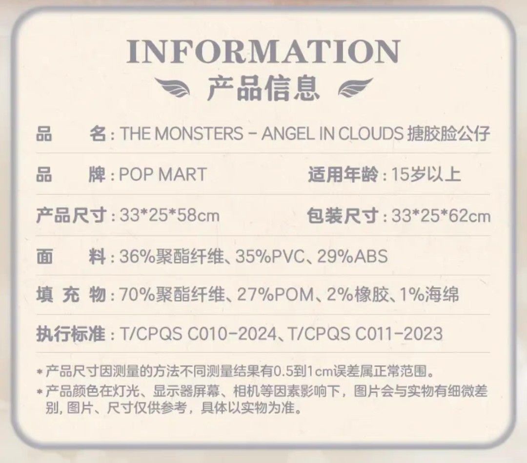 Preorder - Popmart Pop Mart popmart Labubu The Monsters Zimomo Angel In ...