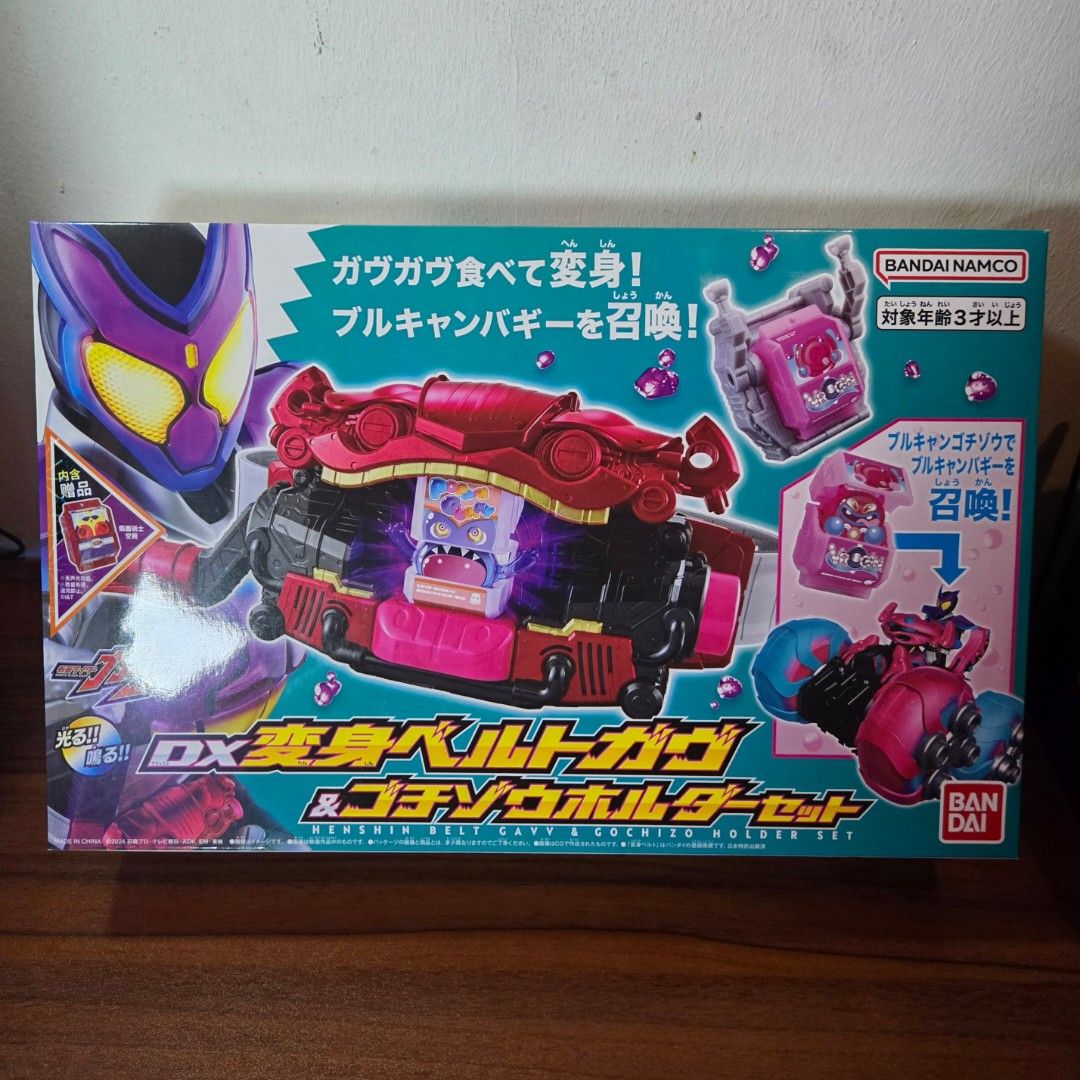 READYSTOCK Holder Set DX Gavv Henshin Belt Driver + Vrocan Gochizo ...