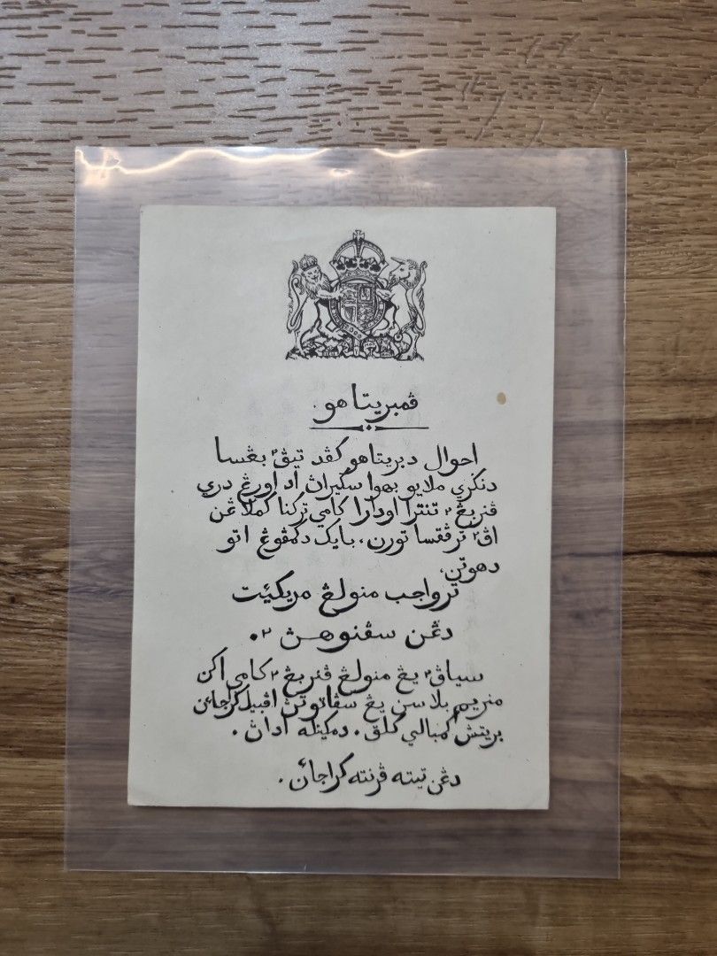 SMA/19 Malaya Airdrop Propaganda Leaflet 1944 WWII (Malaysia ...