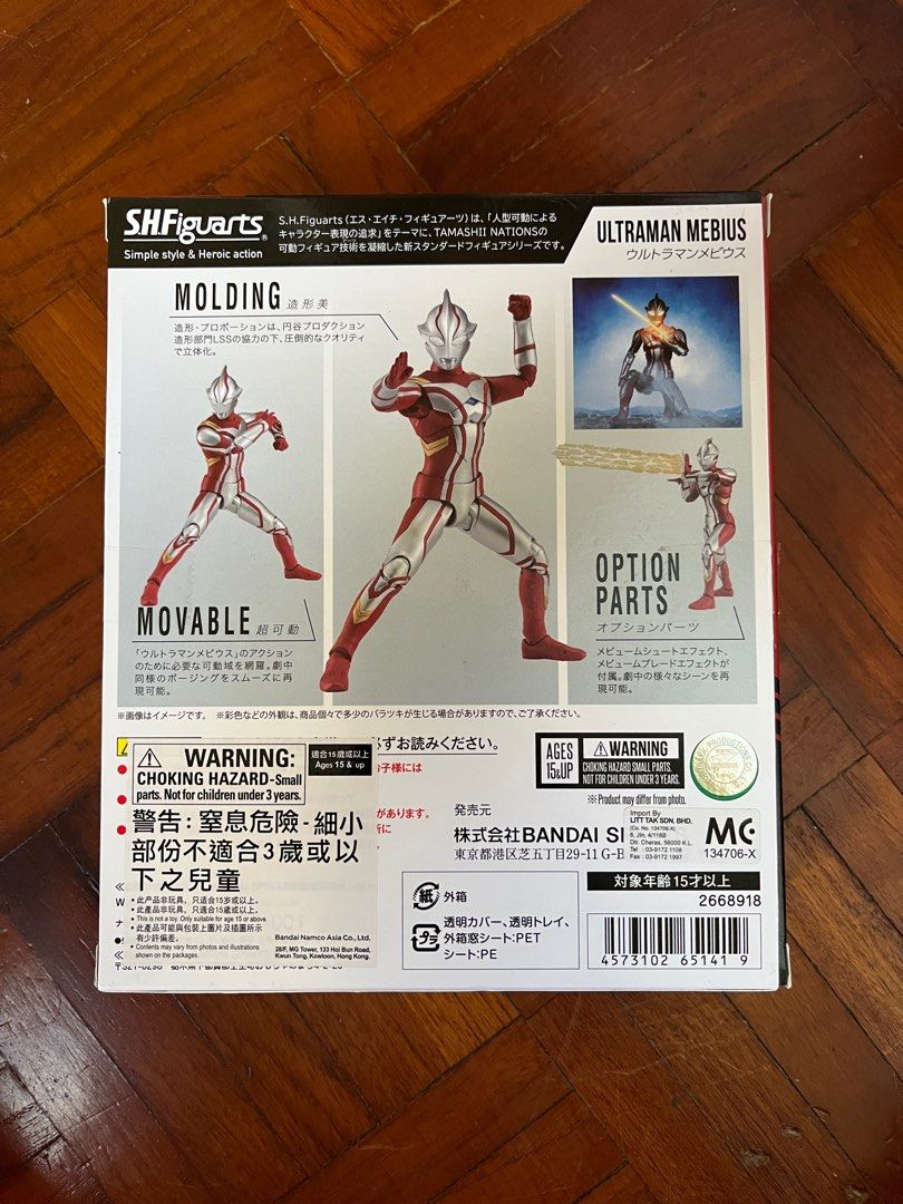 Ultraman Mebius, Hobbies & Toys, Toys & Games on Carousell