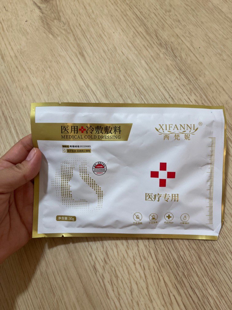 Xifanni medical cold dressing, Health & Nutrition, Medical Supplies ...