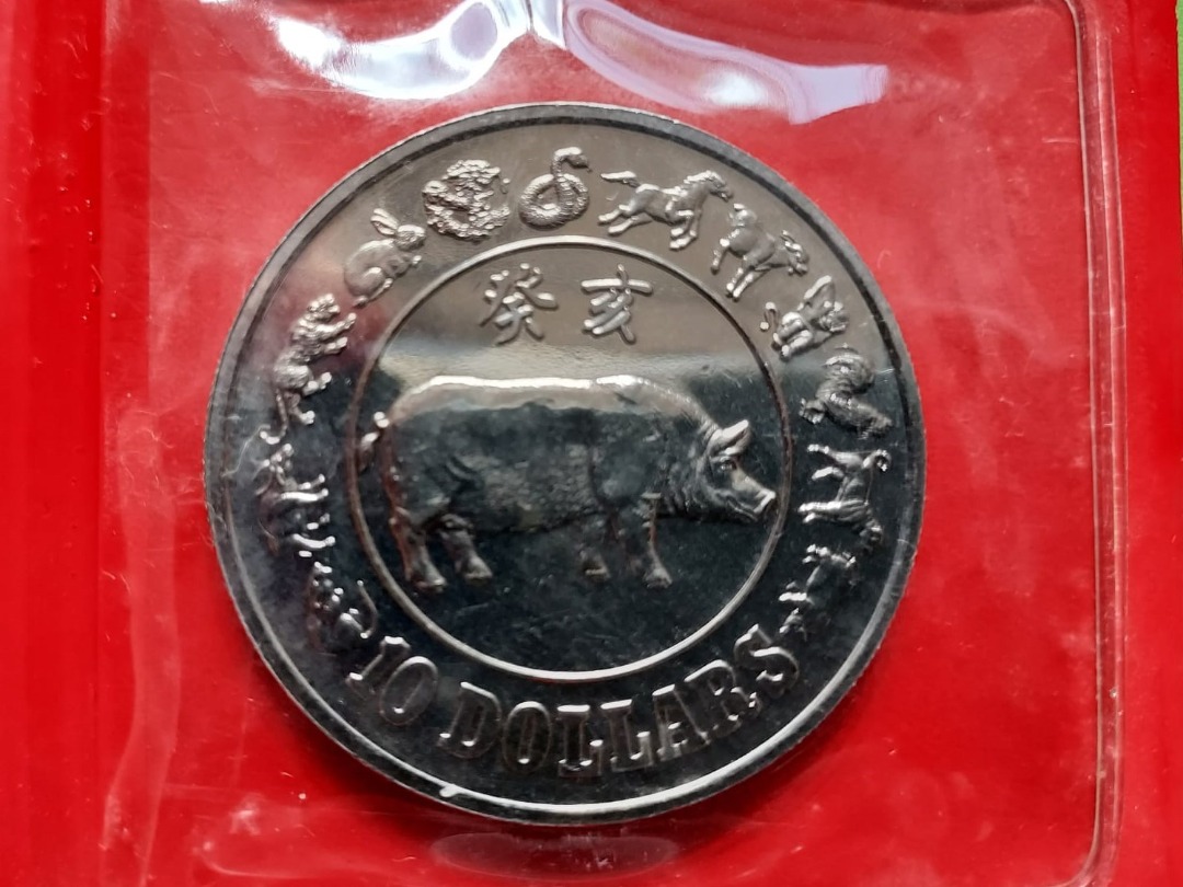 1983 Year of the Pig Coin collection by Singapore Mint..., Hobbies ...