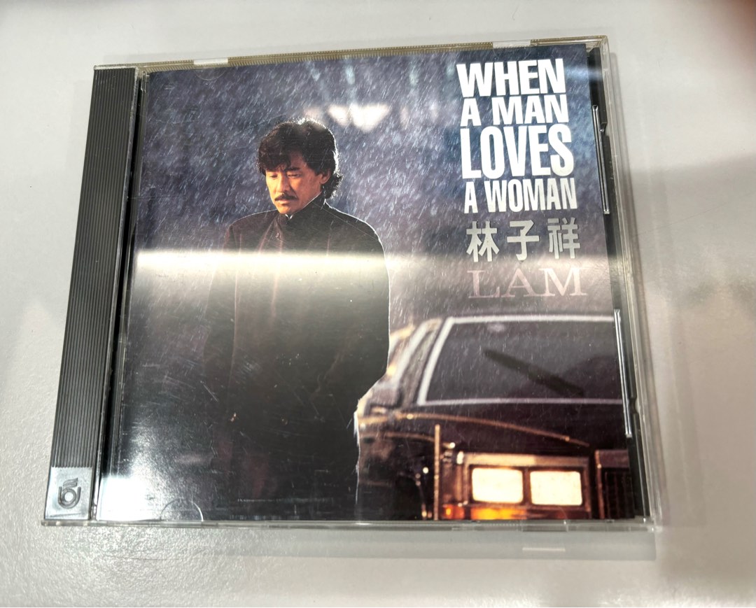 林子祥 when a man loves a woman cd, 音響器材, 其他音響配件及設備 - Carousell