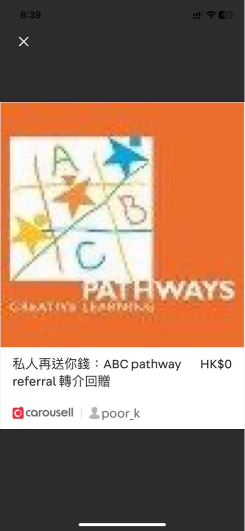ABC pathway 轉介 referral, 門票＆禮券, 現金券、兌換券、禮券 - Carousell