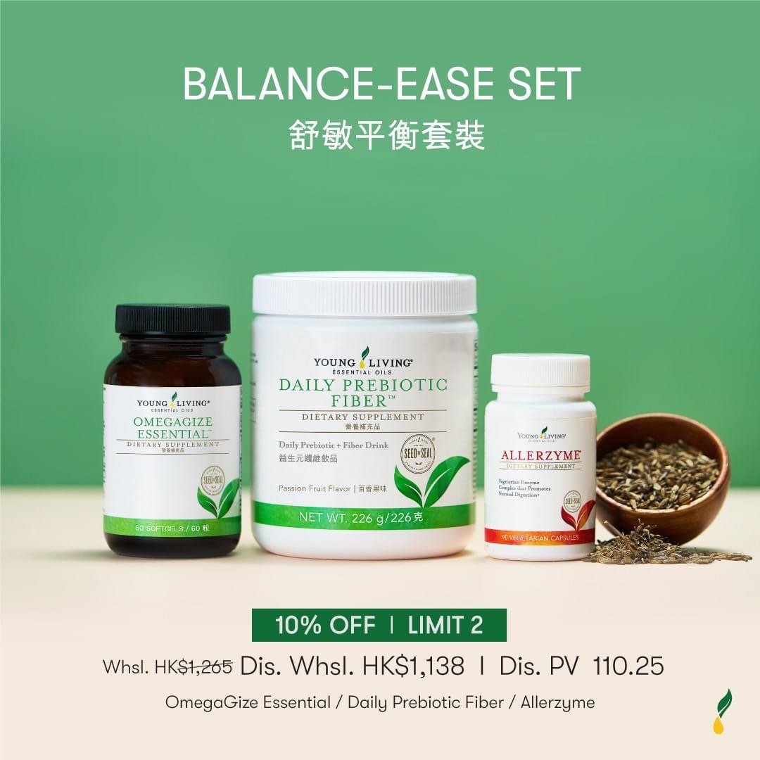 BALANCE-EASE SET 舒敏平衡套裝 現貨, 預購 - Carousell