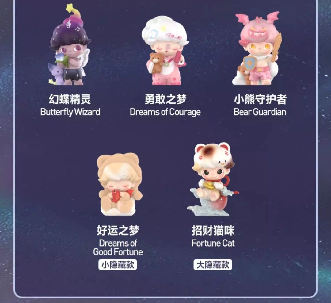 [BRAND NEW! POPMART] POPMART DIMOO WEAVING WONDERS SERIES FULL SET AND ...