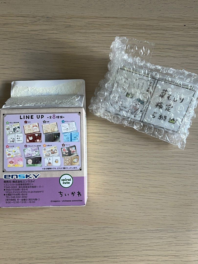 Chiikawa mitamemo 書夾 盲盒 第1款 Chiikawa, 興趣及遊戲, 玩具 & 遊戲類 - Carousell