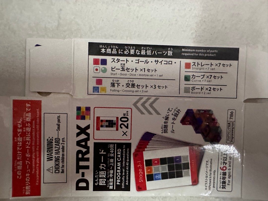 Daiso D Trax (Full set), Hobbies & Toys, Toys & Games on Carousell