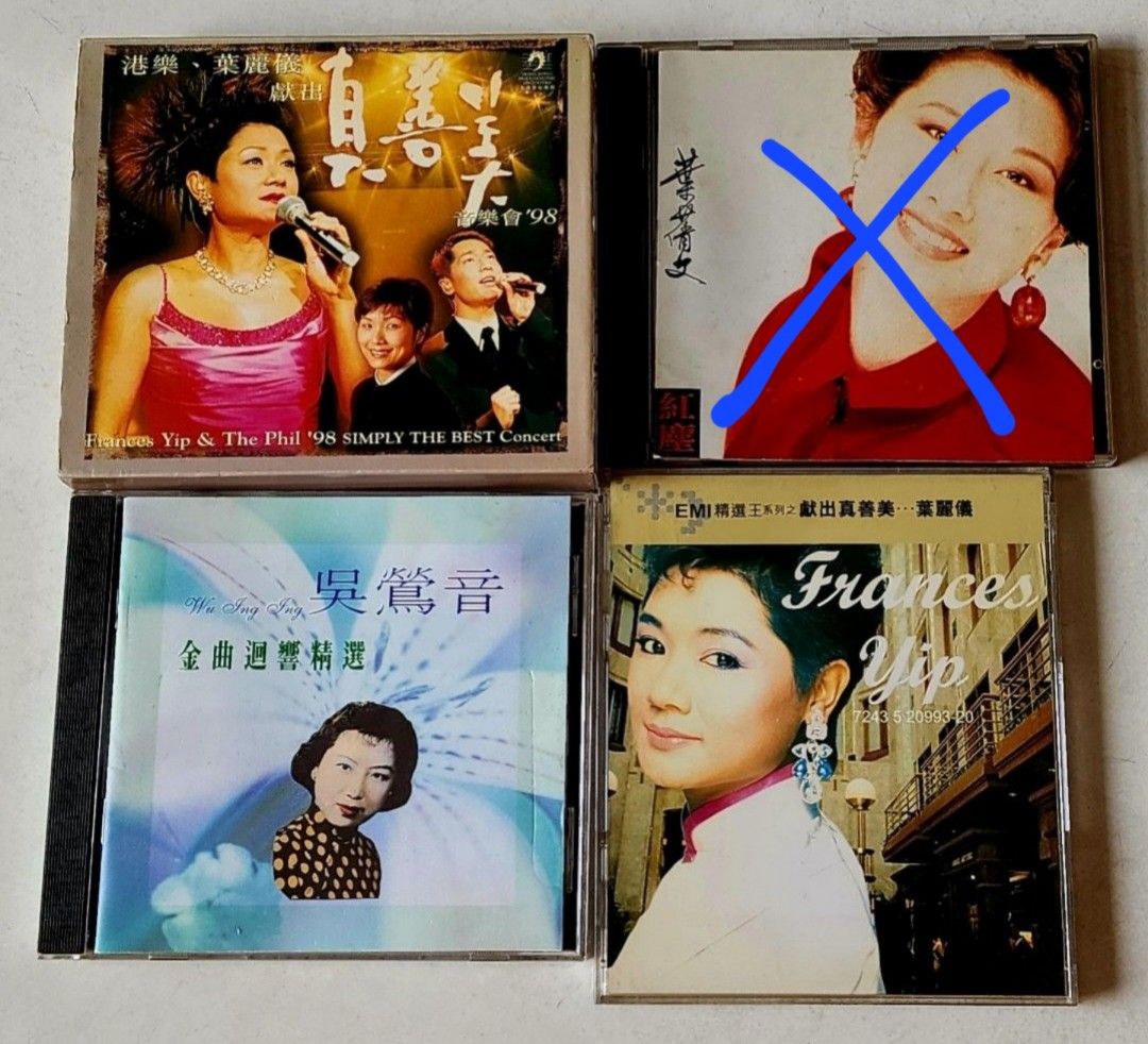 Francis Yip, Wu Ing Ing & Sally Yeh CD FOR SALE ( PLEASE LOOK AT THE DESCRIPTION FOR THE PRICE ...