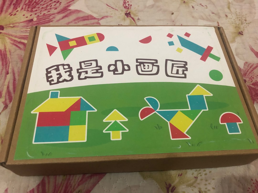 Geometric game, Hobbies & Toys, Toys & Games on Carousell