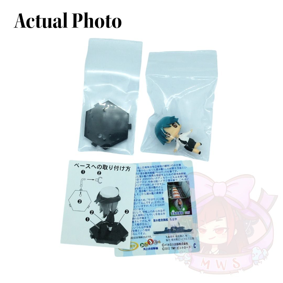Go Go! Japan Self Defense Force Ladies Minimum-JMSDF Pit-Road PVC ...
