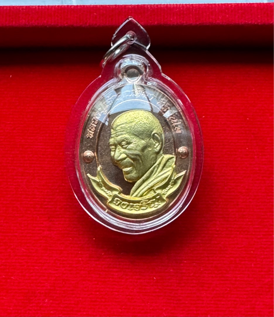 Lp Maha Sila Rian Jong Charoen, Hobbies & Toys, Memorabilia ...