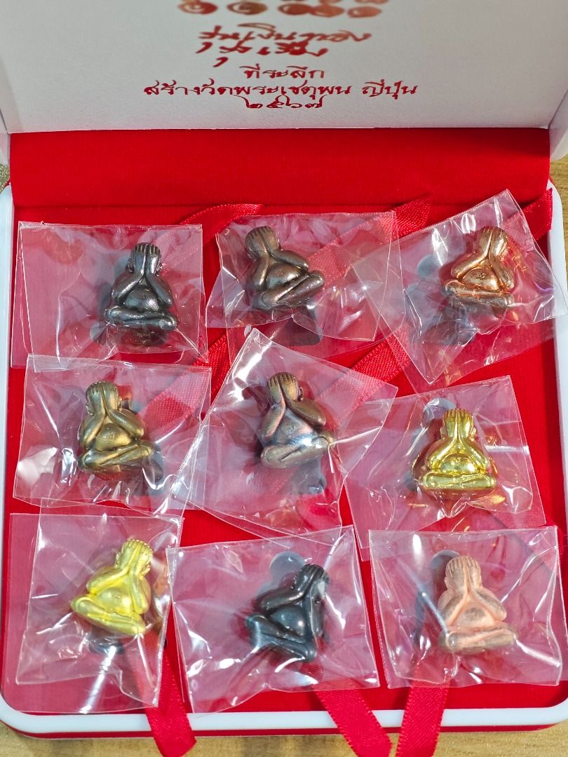 LP Mahasila Pidta Pan Lan "Billonaire" (Committee Set 9 Pieces) Wat ...