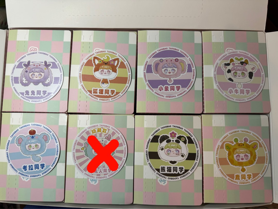 Man Chao V2, Hobbies & Toys, Toys & Games on Carousell