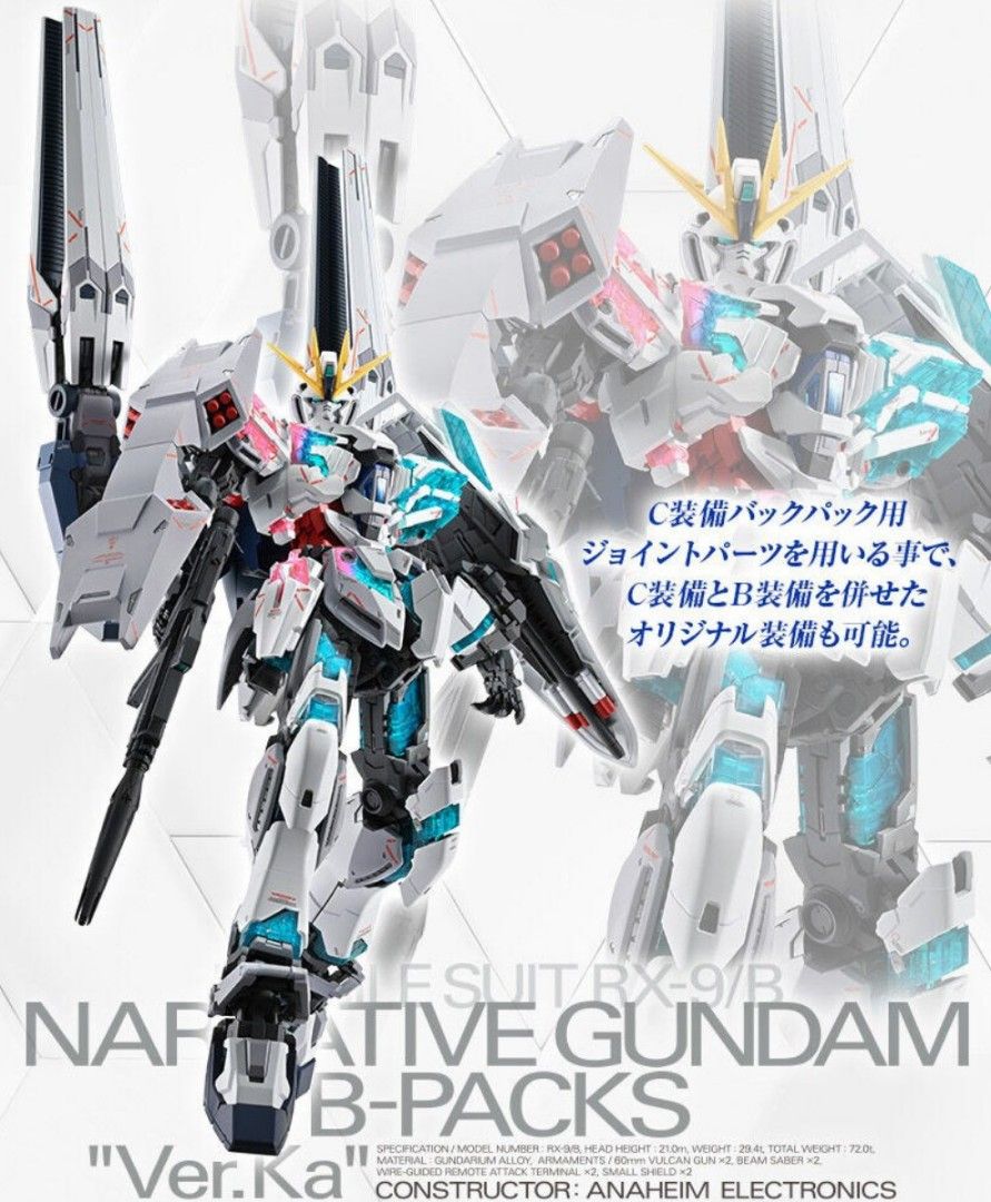 PO SLOT MG 1/100 Narrative Gundam B-Packs Ver.Ka, Hobbies & Toys, Toys ...