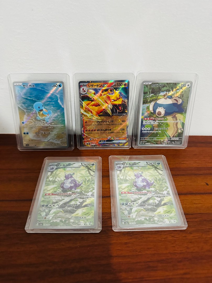 Pokemon 151 Full Art japanese, Hobbies & Toys, Toys & Games on Carousell
