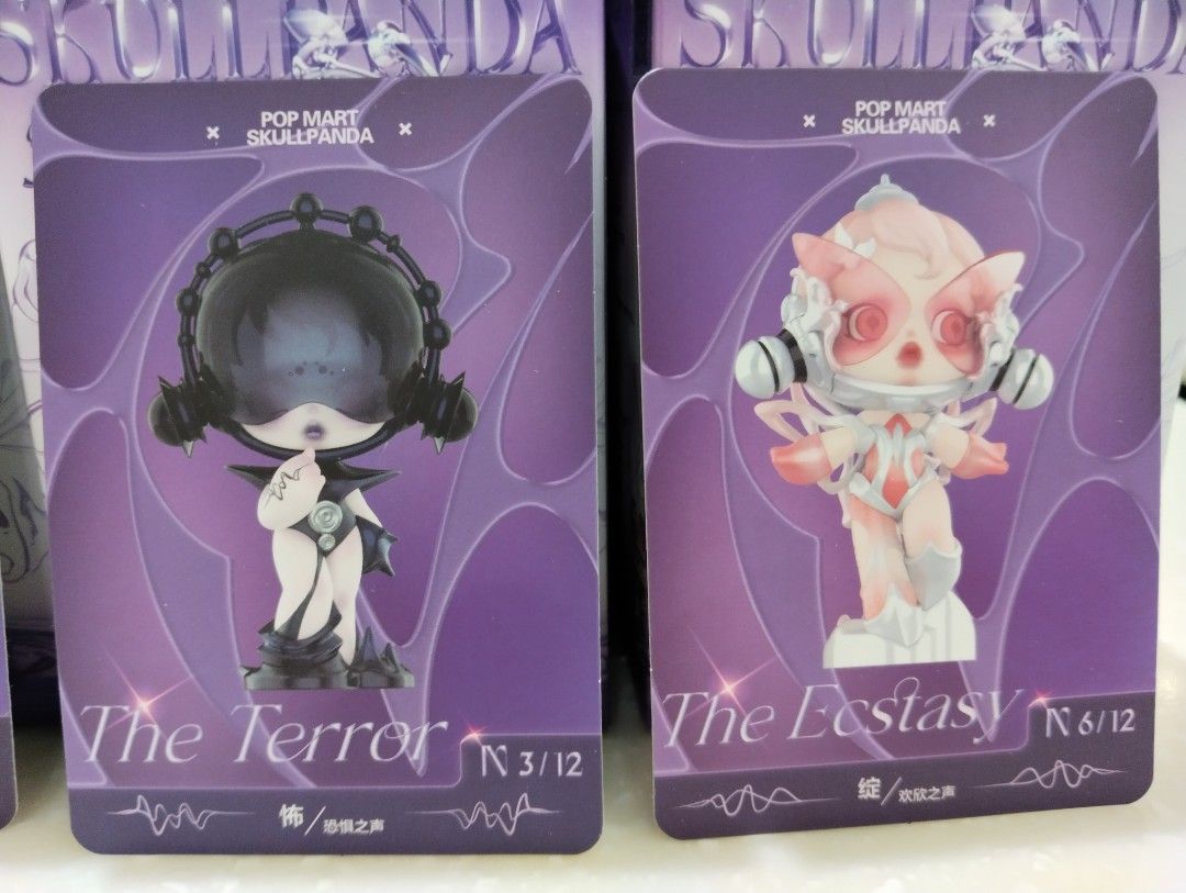 Popmart Skullpanda Sound series Trust Ecstasy Disgust Admiration ...