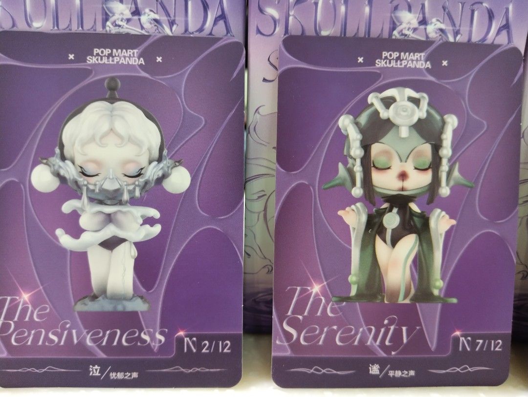 Popmart Skullpanda Sound series Trust Ecstasy Disgust Admiration ...