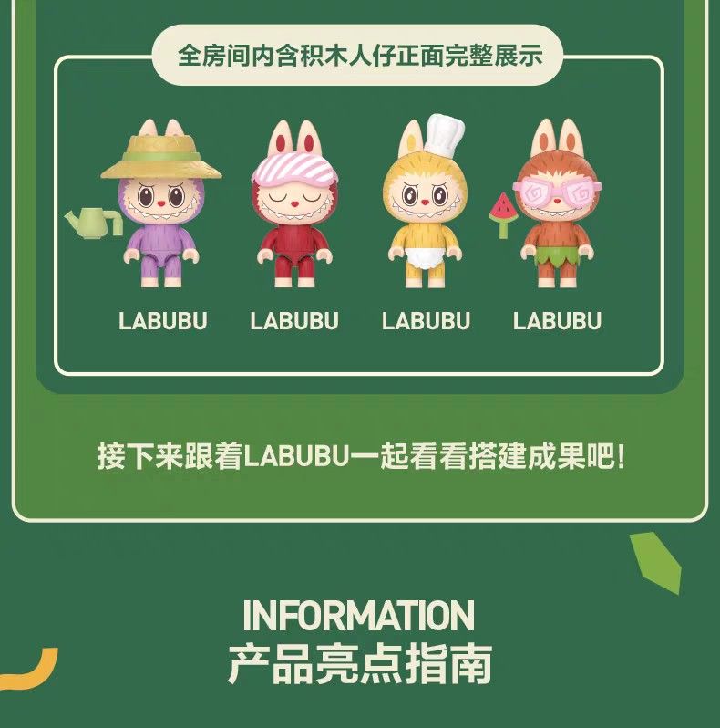 Preorder (Confirmed Design) - Popmart Pop Mart popmart Pop Blocks ...