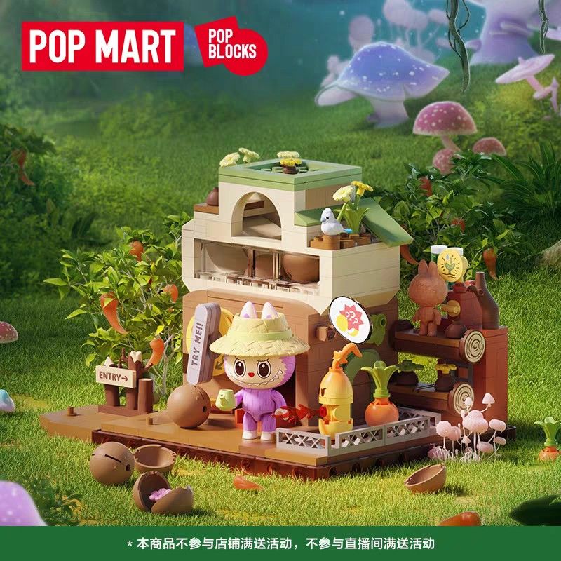 Preorder (Confirmed Design) - Popmart Pop Mart popmart Pop Blocks ...