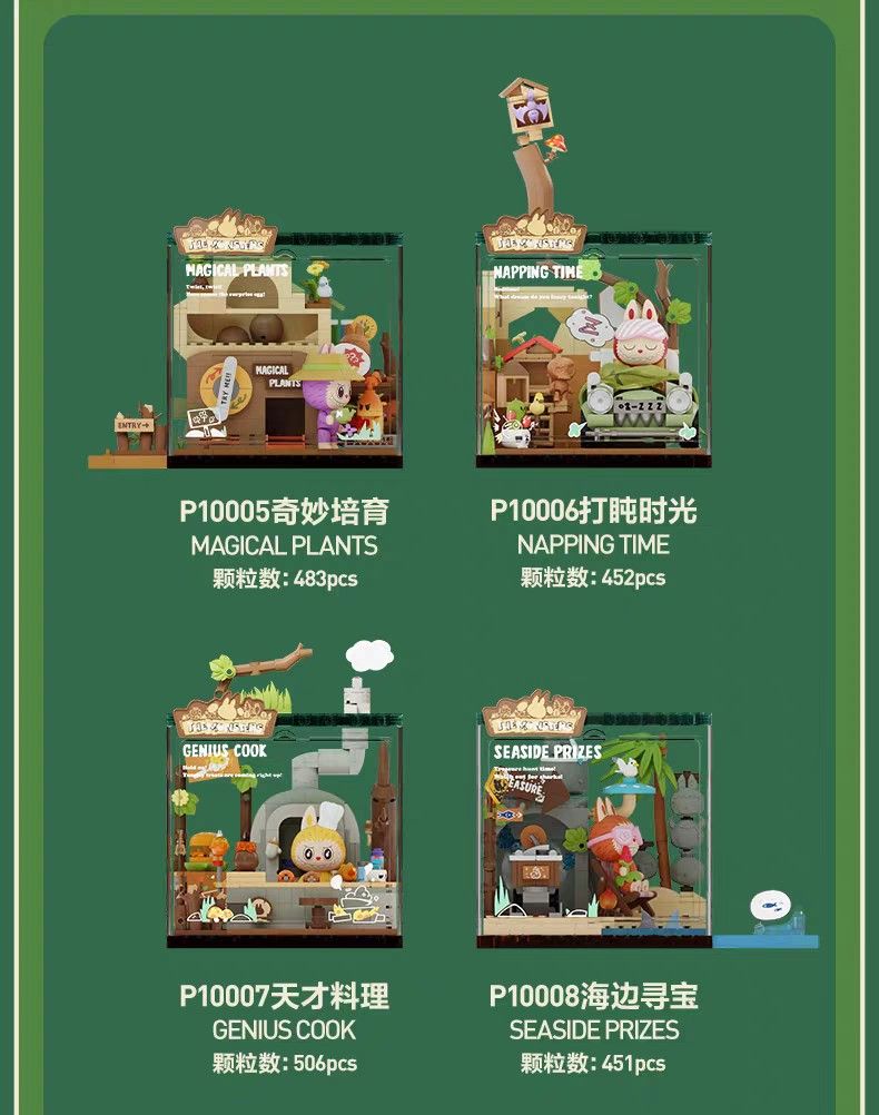 Preorder (Confirmed Design) - Popmart Pop Mart popmart Pop Blocks ...