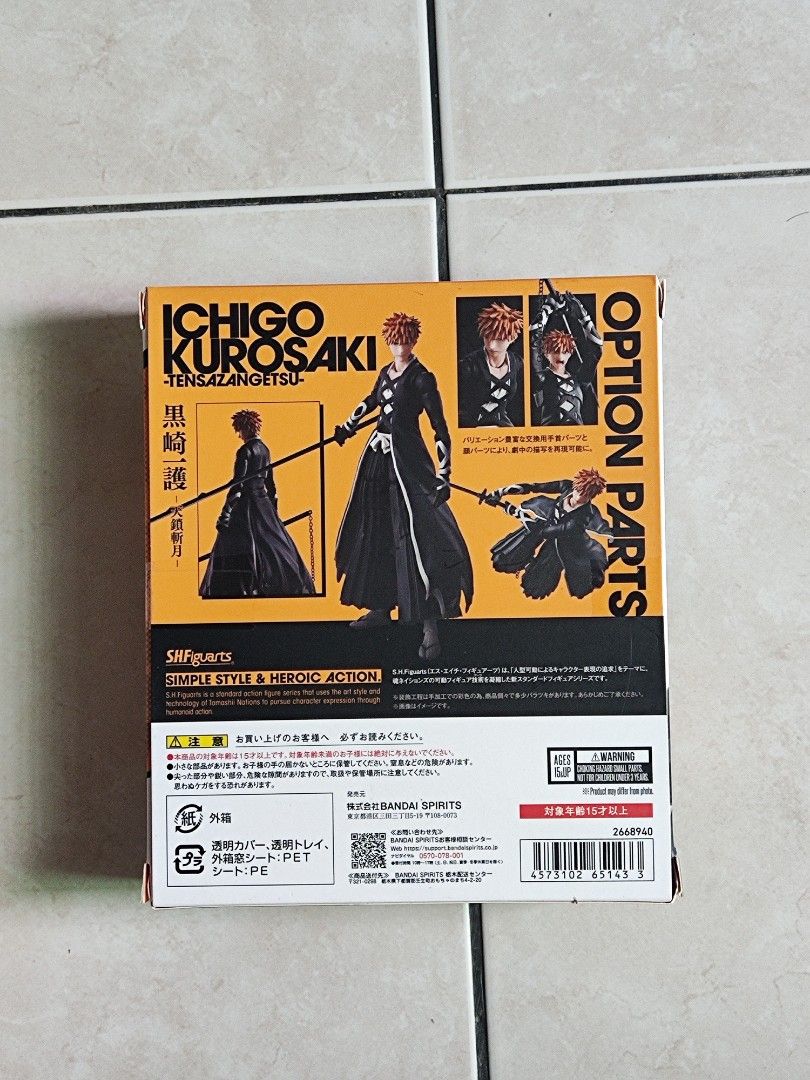 SHF S.H.Figuarts Bleach Ichigo Kurosaki Tensazangetsu 1/12 Bandai not ...