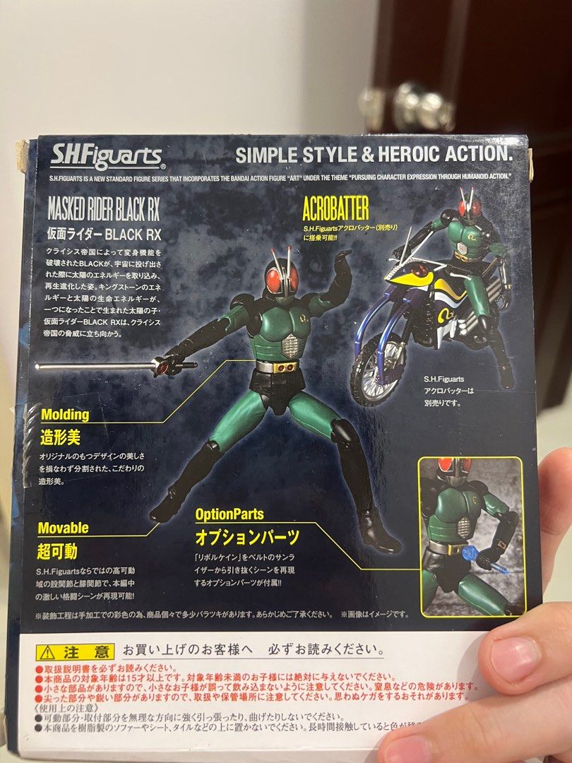S.H.Figuarts Kamen Rider Black RX 2.0 SHF, Hobbies & Toys, Toys & Games on Carousell