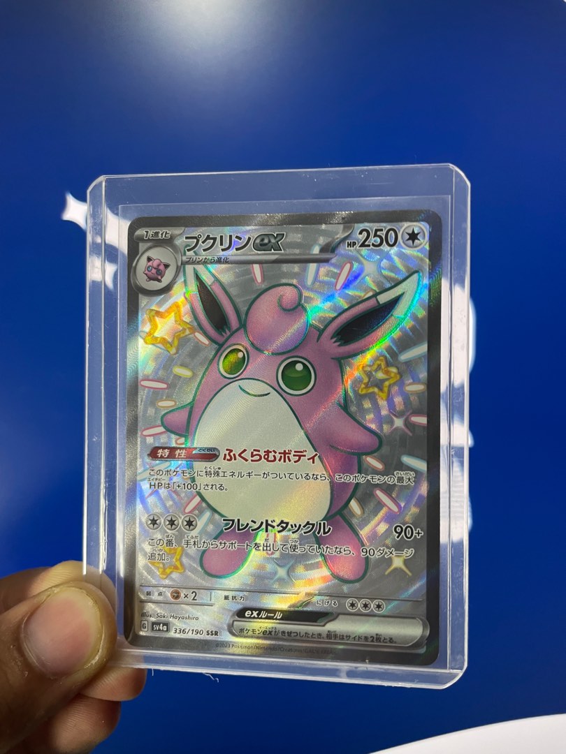 Shiny Wigglytuff EX SSR 336/190 SV4A Shiny Treasure, Hobbies & Toys, Toys & Games on Carousell