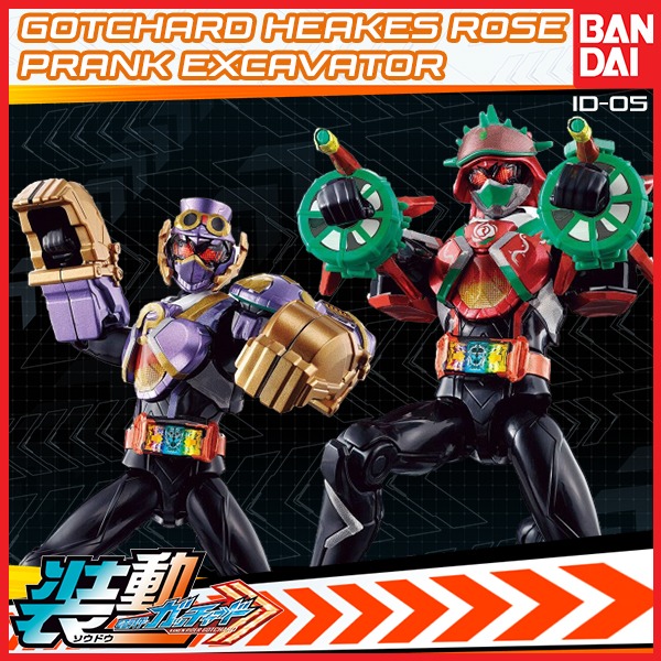 So-Do Kamen Rider Gotchard Heakes Rose Prank Excavator , Hobbies & Toys ...