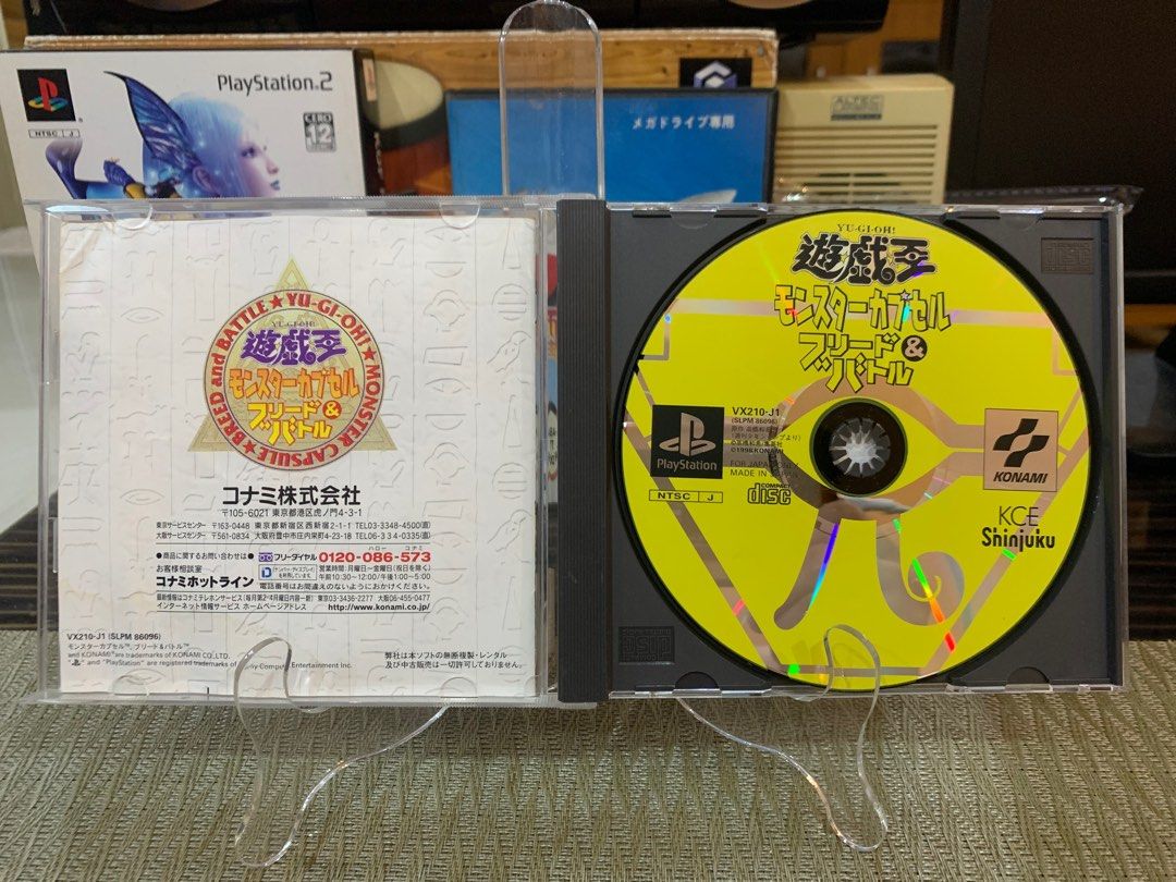 YU Gi Oh! Monster Capsule Breed & Battle YU-Gi-Oh! Playstation PS1 ...