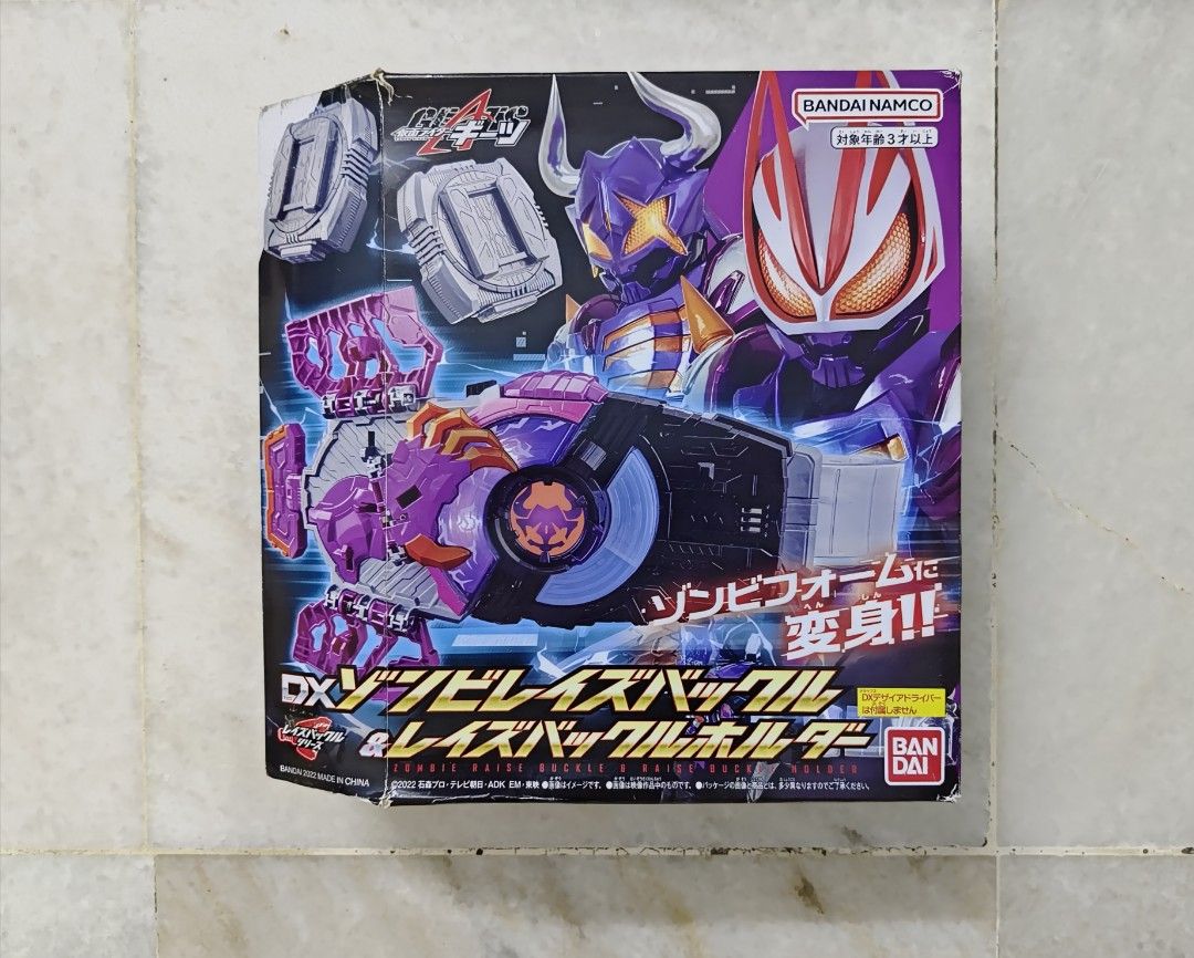 Bandai BIB Kamen Rider Geats Buffa DX Zombie Raise Buckle & Raise Buckle Holder Set, Hobbies ...