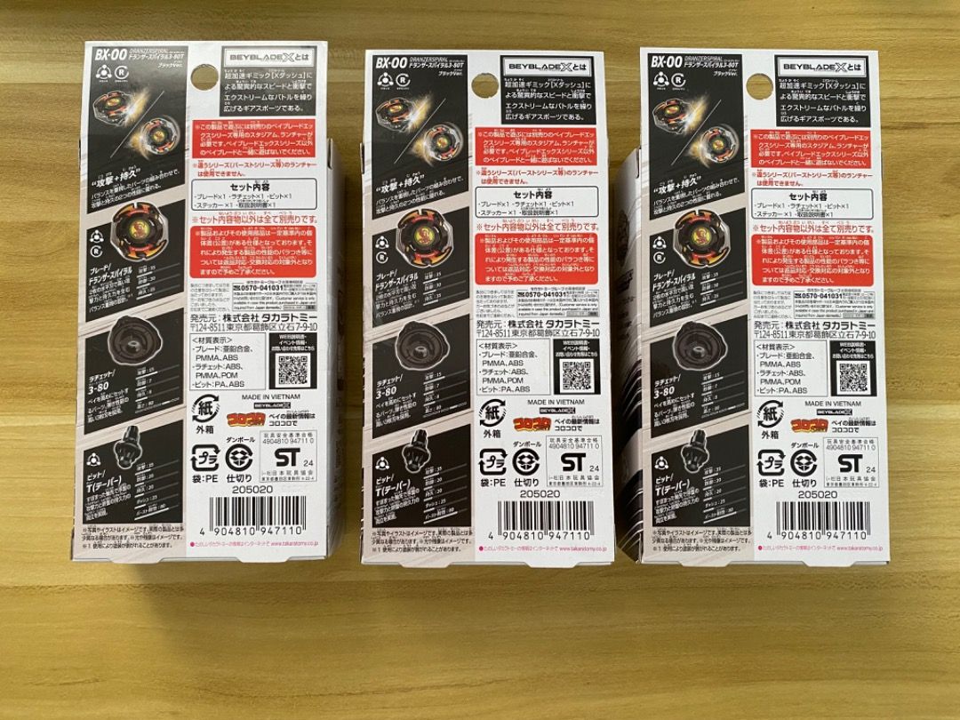 Beyblade X Black Dranzer 3-80T with Bankee Sticker, Hobbies & Toys ...