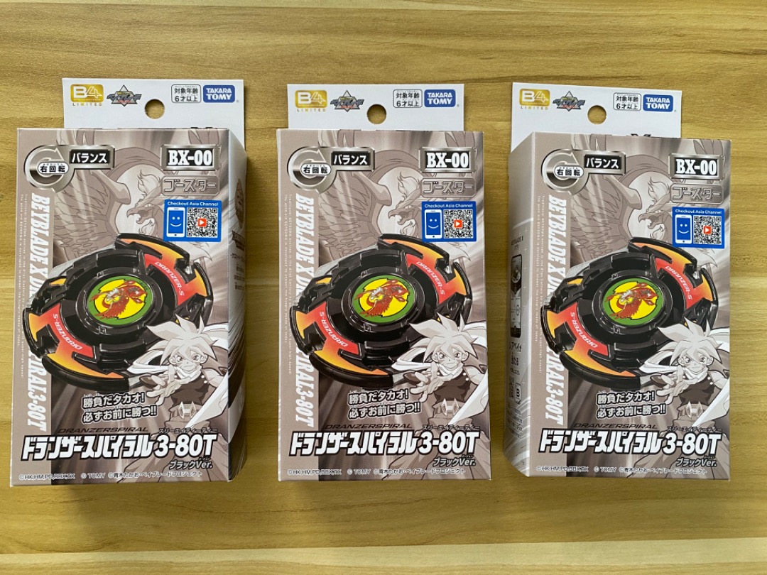 Beyblade X Black Dranzer 3-80T with Bankee Sticker, Hobbies & Toys ...