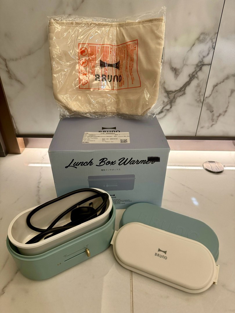 Bruno 飯盒, 家庭電器, 廚房電器, 鍋具 - Carousell