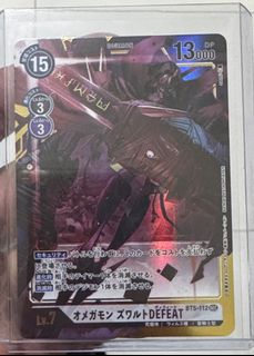 BT-20 Digimon preorder CONFIRMED ALLOCATION!/ bt-11/ bt-12/ Bt-14/ BT ...