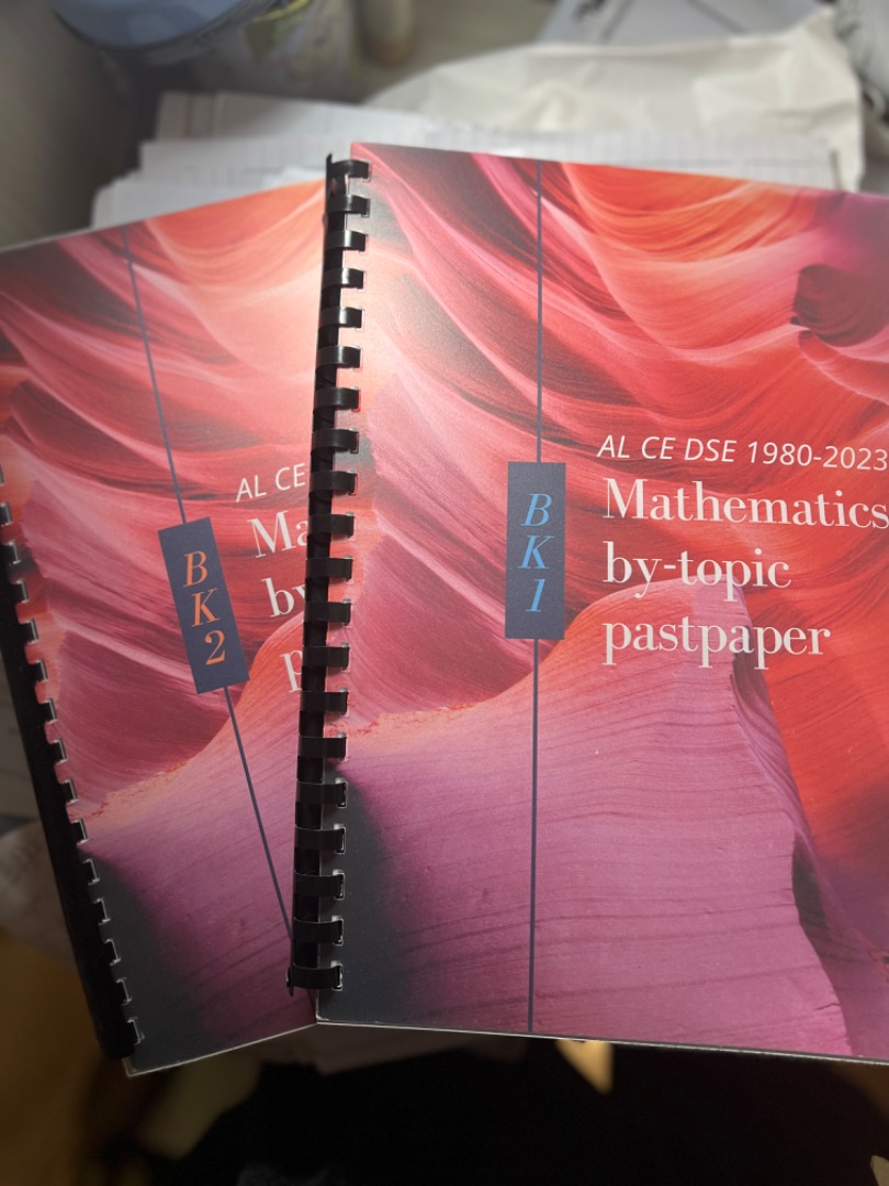 數學DSE CE AL Past Paper English version, 興趣及遊戲, 書本 & 文具, 書本及雜誌 - 補充練習 ...