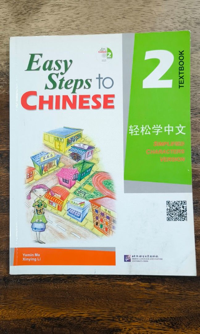 Easy Steps to Chinese Textbook 2, Hobbies & Toys, Books & Magazines ...