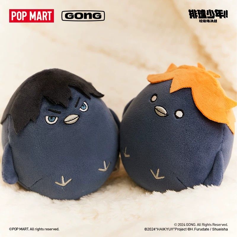 [EXCLUSIVE! BRAND NEW! POPMART X GONG] HAIKYU!! 排球少年!! RUBBISH FINALS ...