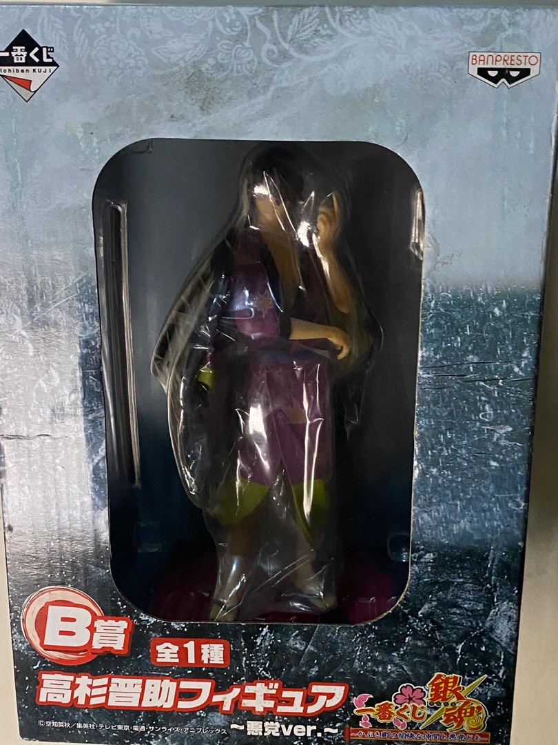 Gintama Takasugi Shinsukue Akato Ver. Prize B Figure, Hobbies & Toys ...