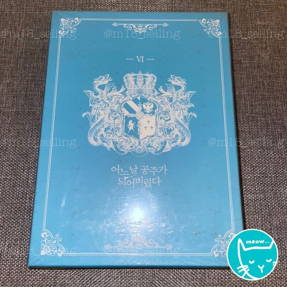 JAN SALE! [m18 MANHWA MERCH] Who Made Me A Princess WMMAP Korean Book ...