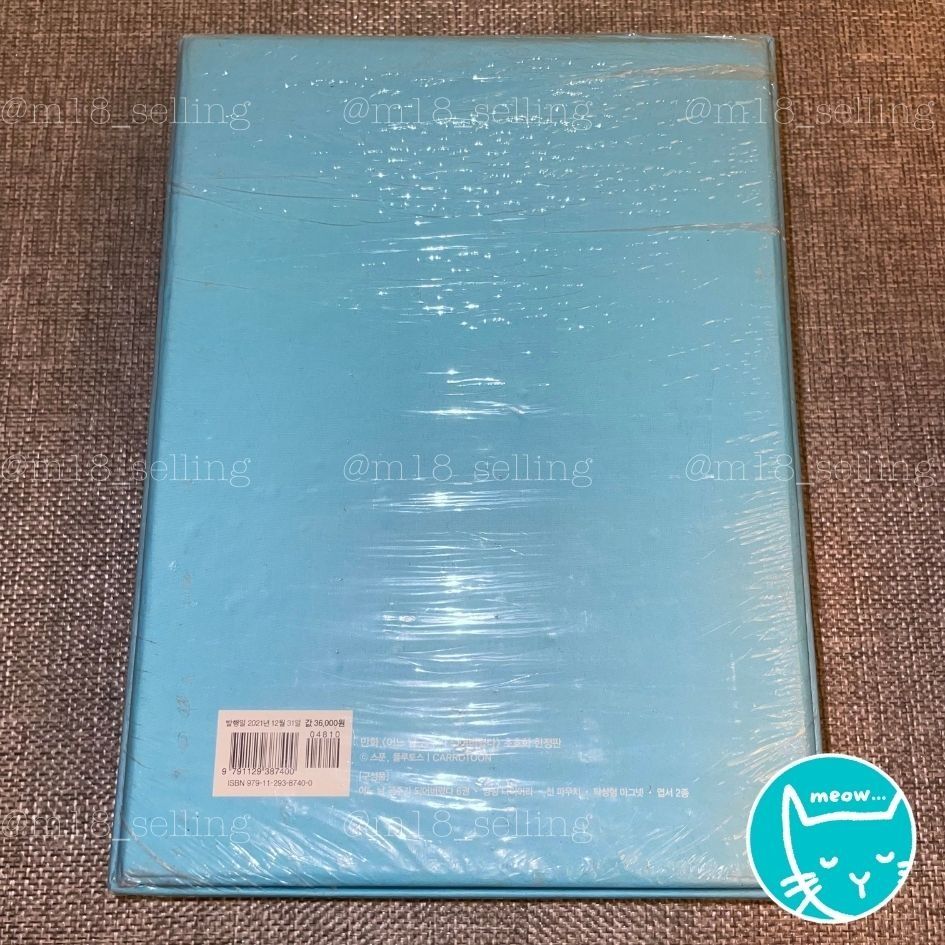 JAN SALE! [m18 MANHWA MERCH] Who Made Me A Princess WMMAP Korean Book ...