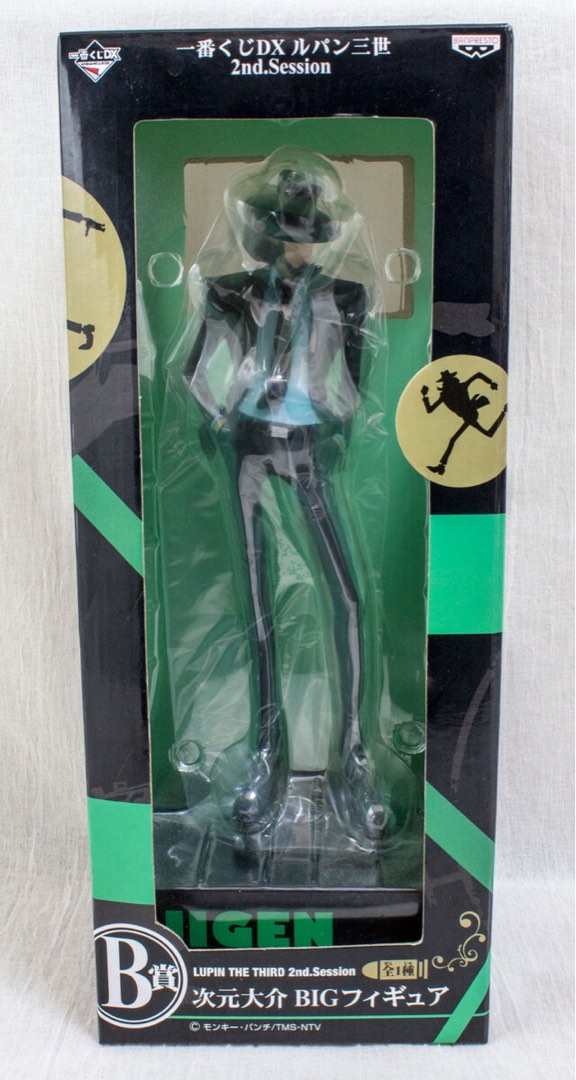 Lupin the 3rd Daisuke Jigen Big Prize B Figure, Hobbies & Toys, Toys ...