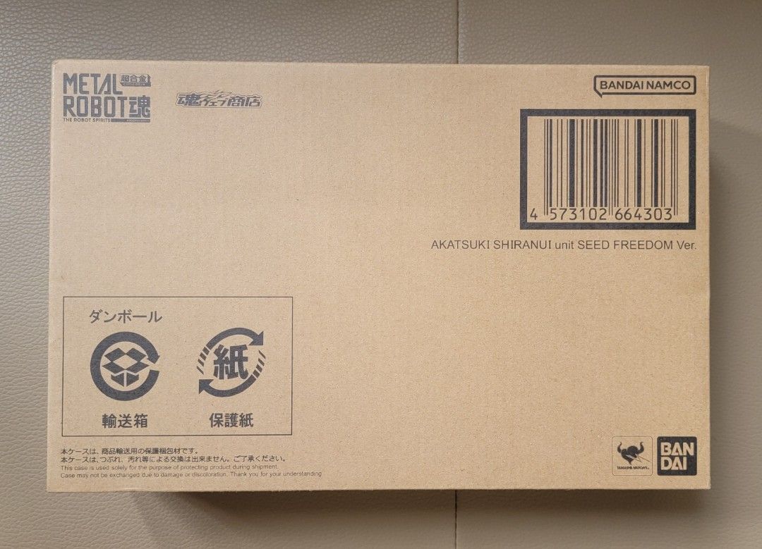 Metal Robot 曉 Seed Freedom Ver., 興趣及遊戲, 玩具 & 遊戲類 - Carousell