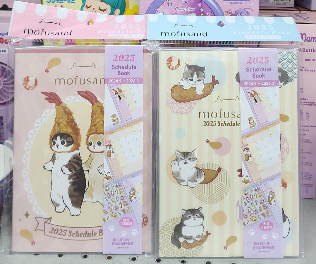 Mofusand 2025 Schedule book L Size, 興趣及遊戲, 書本 & 文具, 雜誌及其他 - Carousell
