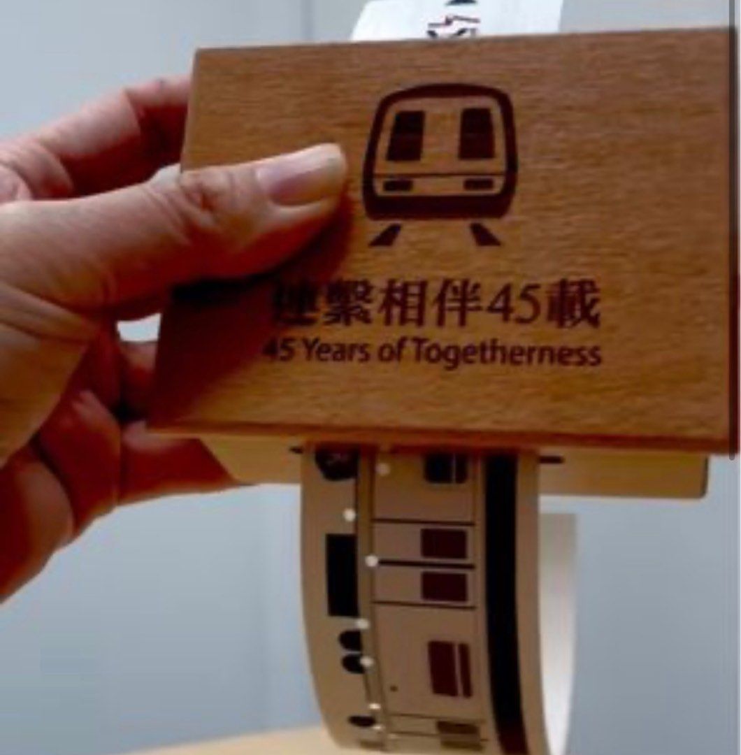 mtr 港鐵 地鐵 45周年 連繫相伴45載 音樂盒, 興趣及遊戲, 收藏品及紀念品, 郵票及印刷品 - Carousell