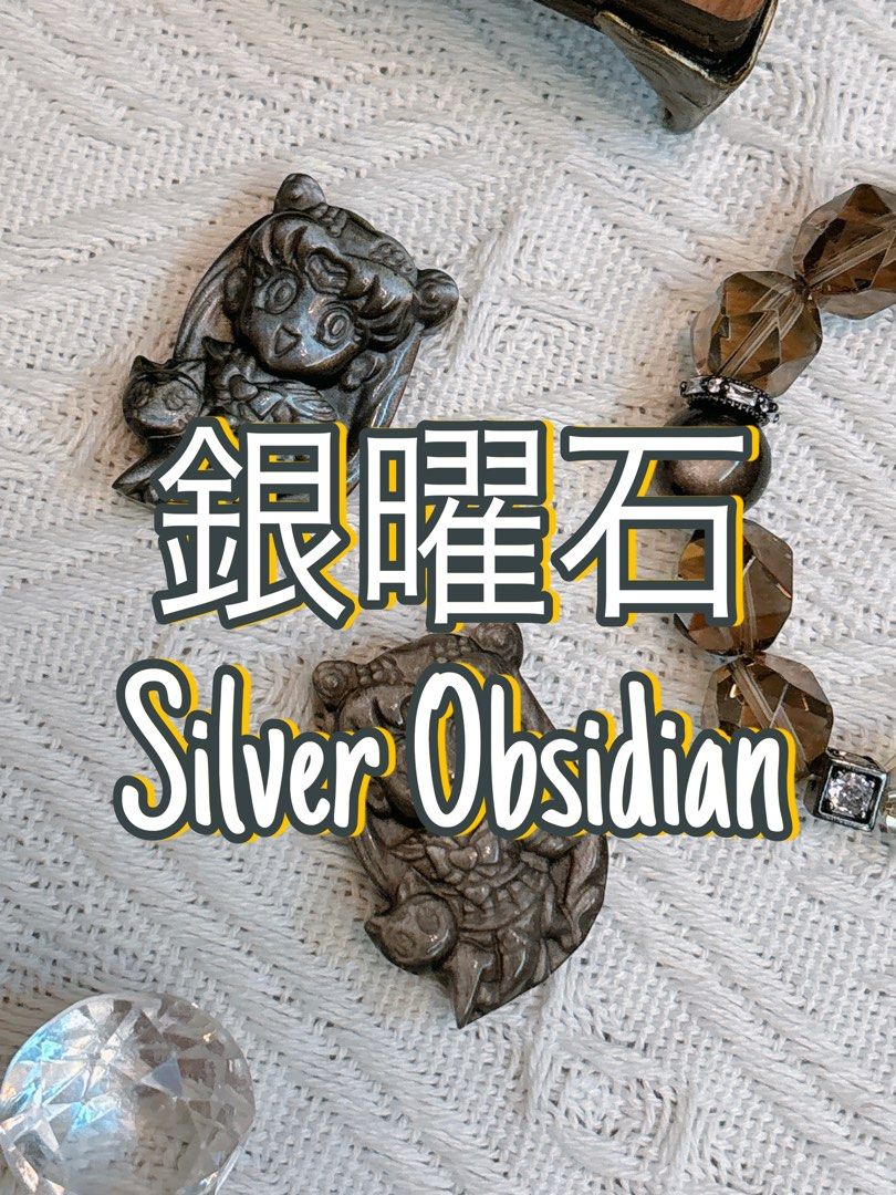 【OB09 銀曜石美少女戰士-月野兔與露娜貓】 Silver Obsidian Sailor Moon Carving, 女裝, 飾物及配件 ...